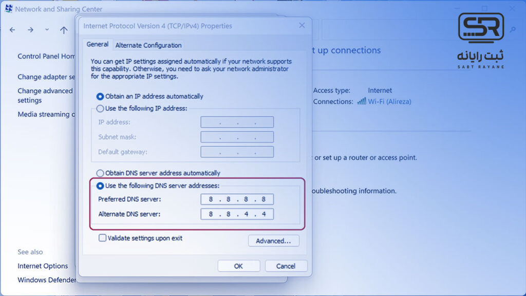 مشکلات اتصال به سامانه ثبت آنی سیستم دفترخانه ها